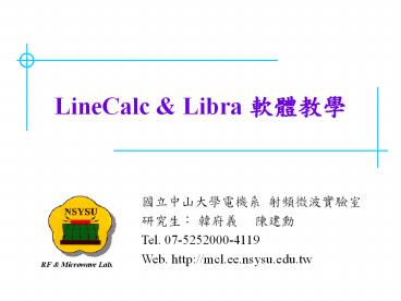 PPT – LineCalc PowerPoint presentation | free to view - id: 860eff-MzMzN