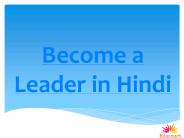 2,867 Hindi Language PPTs View free & download | PowerShow.com