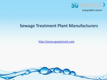 PPT – Sewage-Treatment-Plant-Manufacturers PowerPoint presentation ...