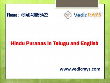 Hindu Puranas in Telugu and English presentation | free to download