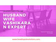 PPT – Husband Wife Relationship Problem Solution PowerPoint presentation | free to download - id ...