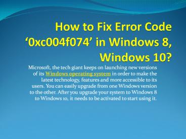 How to Fix Error Code ‘0xc004f074’ in Windows 8, Windows 10? presentation | free to download