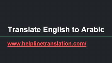 Translate English to Arabic presentation | free to download