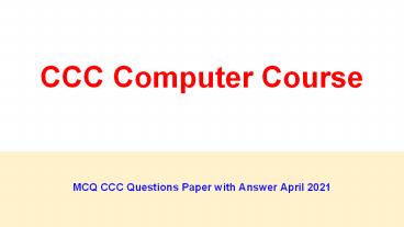 PPT – CCC Computer Course MCQ Paper 2021 PowerPoint presentation | free ...
