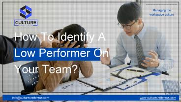 PPT – How To Identify A Low Performer On Your Team? PowerPoint ...