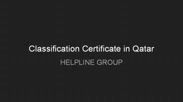 PPT – Classification certificate in qatar (1) PowerPoint presentation ...