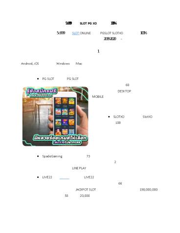 PPT – slot PowerPoint presentation | free to download - id: 930baf-Y2IxN