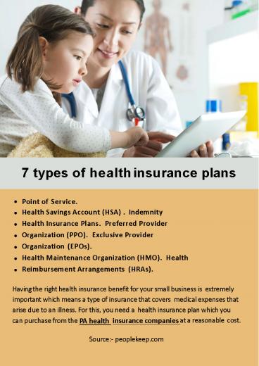 PPT – 7 types of health insurance plans (1) PowerPoint presentation ...