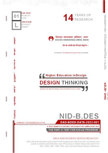 PPT – NID Mock Test Series 2022-23 - NIFTNIDUCEED PowerPoint ...