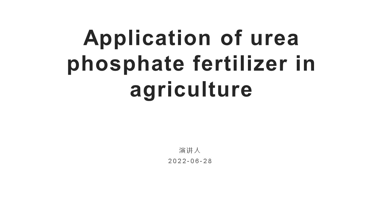 Application of urea phosphate fertilizer in agriculture presentation ...