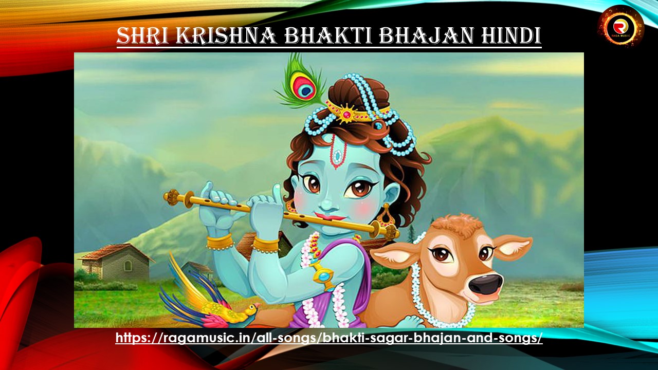 shri krishna bhakti bhajan hindi presentation | free to download