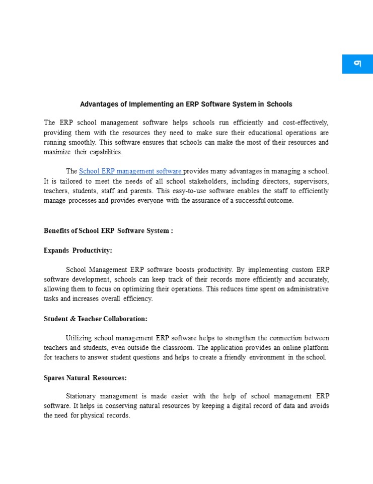PPT – Advantages of Implementing an ERP Software System in Schools PowerPoint presentation ...