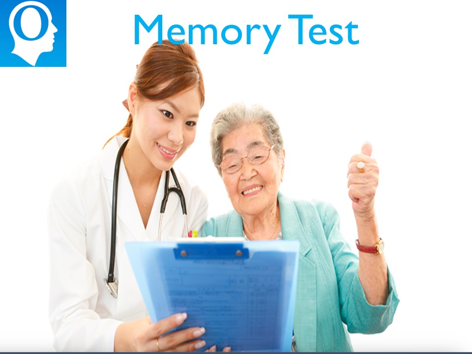 PPT – Memory Test PowerPoint presentation | free to download - id ...