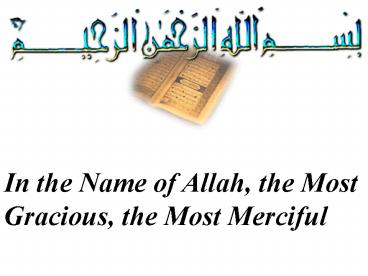 In the Name of Allah, the Most Gracious, the Most Merciful presentation ...