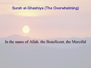 PPT – Surah alGhashiya The Overwhelming PowerPoint presentation | free ...