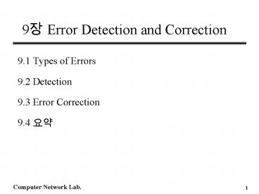 9 Error Detection and Correction presentation | free to view