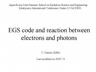 PPT – EGS code and reaction between electrons and photons PowerPoint ...