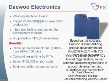 Daewoo Electronics presentation | free to view