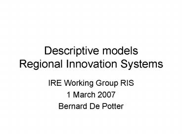 PPT – Descriptive models Regional Innovation Systems PowerPoint ...