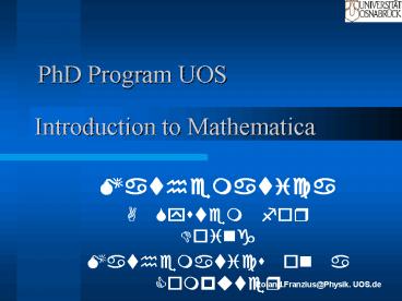 PPT – Introduction to Mathematica PowerPoint presentation | free to ...