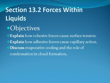 PPT – Section 13'2 Forces Within Liquids PowerPoint presentation | free ...
