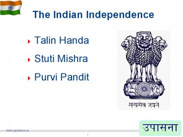 The Indian Independence presentation | free to view