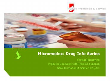 Micromedex: Drug Info Series presentation | free to view