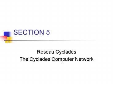 Reseau Cyclades presentation | free to view