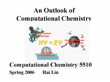 PPT – An Outlook of Computational Chemistry PowerPoint presentation ...