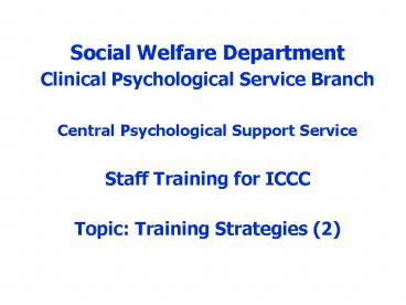 PPT – Social Welfare Department PowerPoint presentation | free to view ...