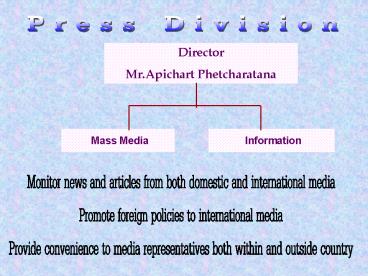 PPT – Press Division PowerPoint presentation | free to view - id ...