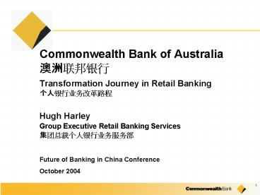 Commonwealth Bank of Australia presentation | free to view