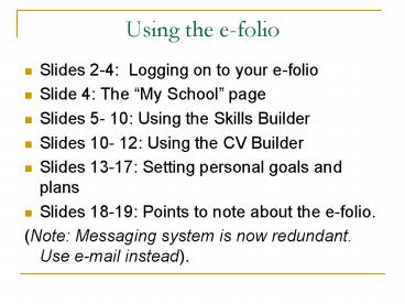 Using the efolio presentation | free to view