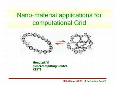 PPT – Nanomaterial applications for computational Grid PowerPoint ...