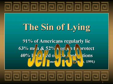 PPT – The Sin of Lying PowerPoint presentation | free to view - id ...