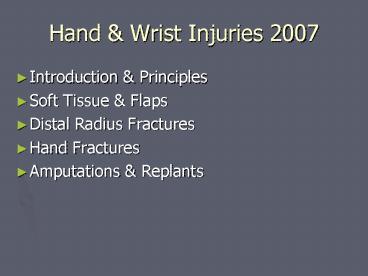 Hand presentation | free to view