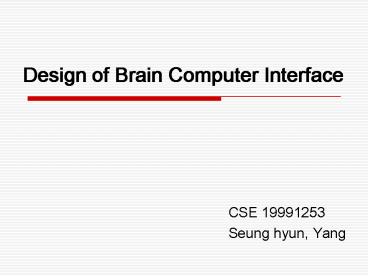 PPT – Design of Brain Computer Interface PowerPoint presentation | free ...