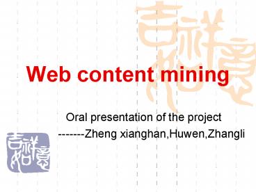 Web content mining presentation | free to view