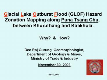 Glacial Lake Outburst Flood GLOF Hazard presentation | free to view