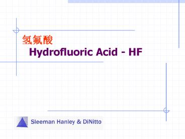PPT – Hydrofluoric Acid HF PowerPoint presentation | free to view - id ...