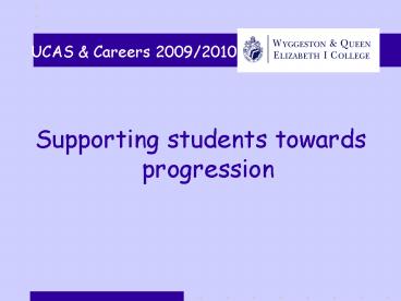 PPT – UCAS PowerPoint presentation | free to view - id: 1f9149-ZTFkZ