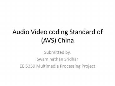 PPT – Audio Video coding Standard of AVS China PowerPoint presentation | free to view - id ...