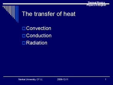 Thermal Physics presentation | free to view
