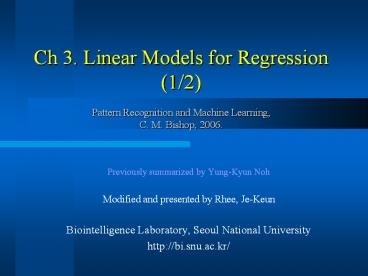 Ch 3. Linear Models for Regression (1/2) Pattern Recognition and ...