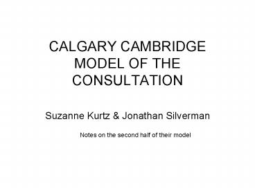 CALGARY CAMBRIDGE MODEL OF THE CONSULTATION presentation | free to view