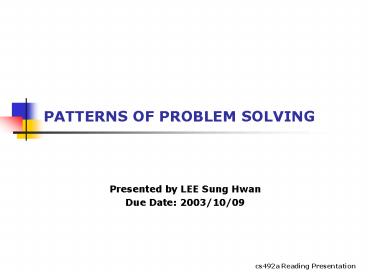 PATTERNS OF PROBLEM SOLVING presentation | free to view