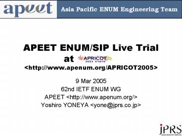 APEET ENUMSIP Live Trial at http:www'apenum'orgAPRICOT2005 presentation ...