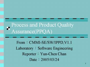 PPT – Process and Product Quality AssurancePPQA PowerPoint presentation ...