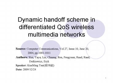 Dynamic handoff scheme in differentiated QoS wireless multimedia networks presentation | free to ...