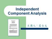 PPT – Independent and Dependant Variables PowerPoint presentation ...